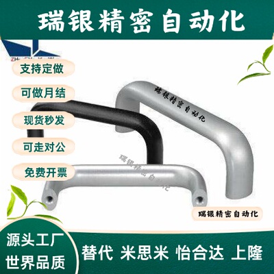 U型/弧形双折弯角型折弯拉手柜门弯形拉手UHFNS/UHFN100 120 88