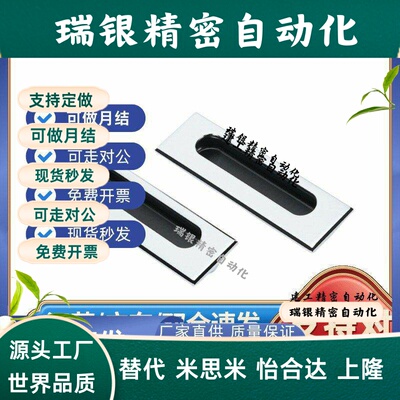 PULLB/PULL-94/109/116/138不锈钢拉手扣手把手XAD14-A122 XAM55