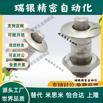 夹紧装置 BLL50/51-12手锁式按钮型快速锁紧器 BLL40/41/42-10/16