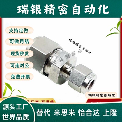 SKUSDK SKUSK3.18 4 6 6.35 8 9.53 10 12 12.7不锈钢管用接头