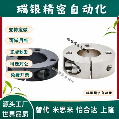 紧凑型固定环开口型SCSJ PSCSJ SSCSJ6 8 10 12 15 16 20 -6