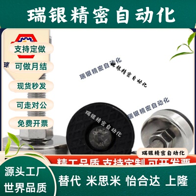 脚杯BZV01-8016150/8020150/10016150/10020150型材支脚万向调节