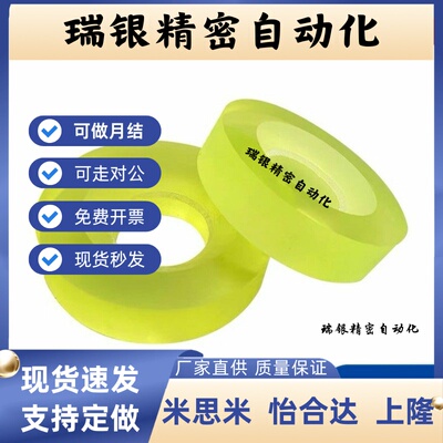 URWS20/URWH25/URWM30/URWL6/8/10/12/15-2/3/5-1聚氨酯PACK垫圈