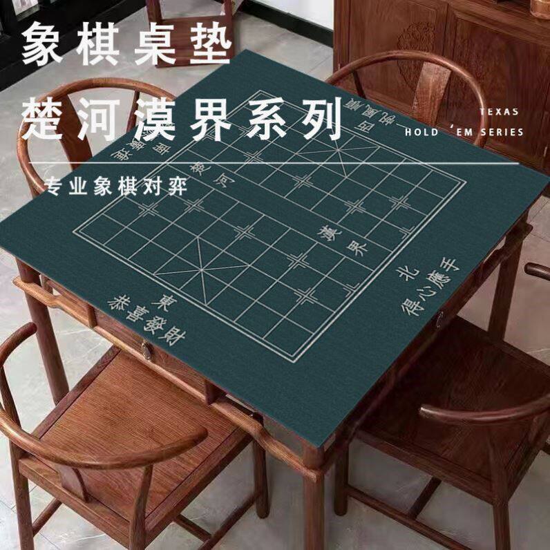 五子棋围棋成人版标准教学棋盘19路小学生儿童围棋桌家用中国象棋
