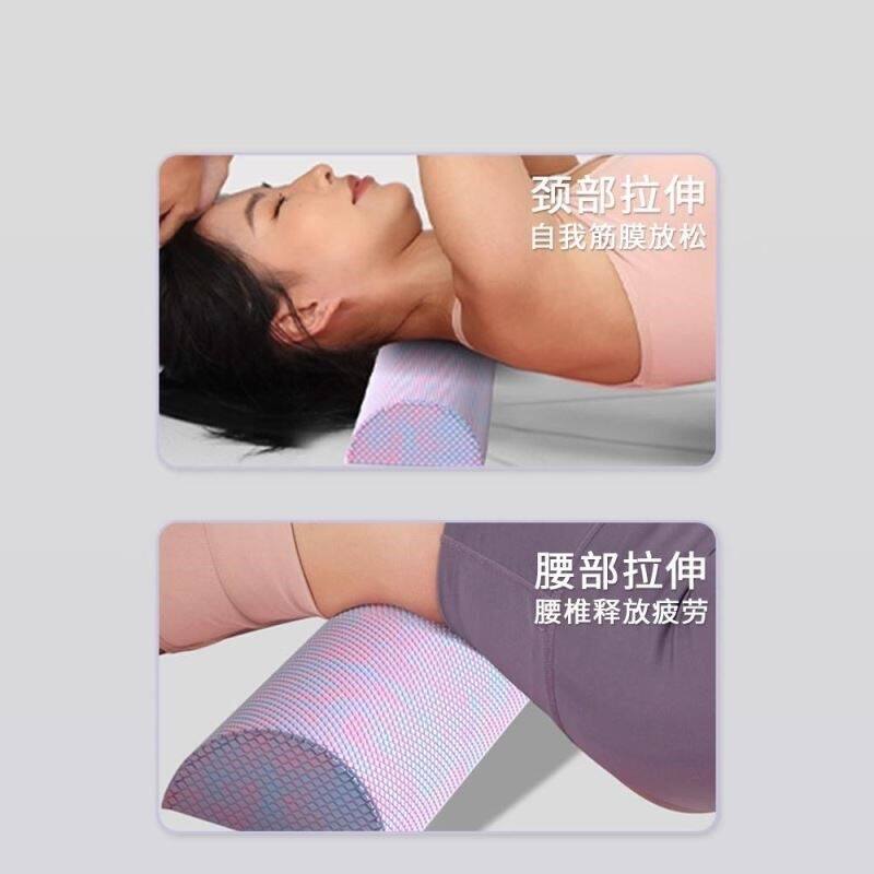 瑜伽半圆半柱实心泡沫轴平衡顶腰舒缓拉伸器专业肌肉放松康复训练