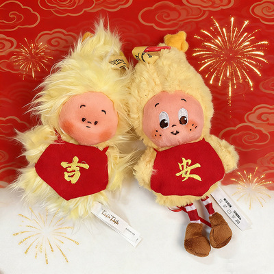 Twinkletwinkle星星人着替新年红发财肚兜15cm娃衣吉喜乐肚兜