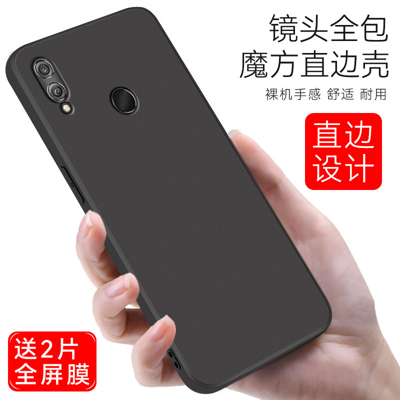 皑晨适用于华为荣耀畅玩8C手机壳BKK-AL00后壳aloo高级感荣誉畅玩8c软胶BKK-AL10软壳bkk-al00耐脏8Xlite全包
