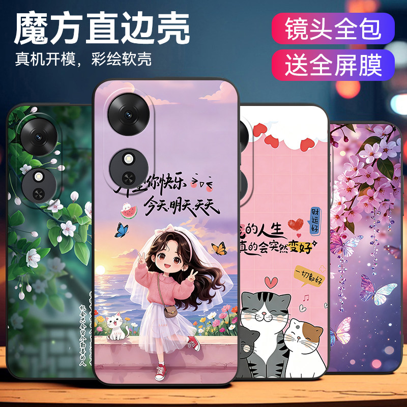 皑晨适用于荣耀畅玩60硅胶手机壳。荣誉畅玩60星空男孩HONOR畅玩6o保护套nic-an00清新honor畅玩60m硅胶花卉