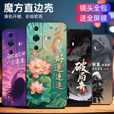 励志文字风适用华为nova11手机壳