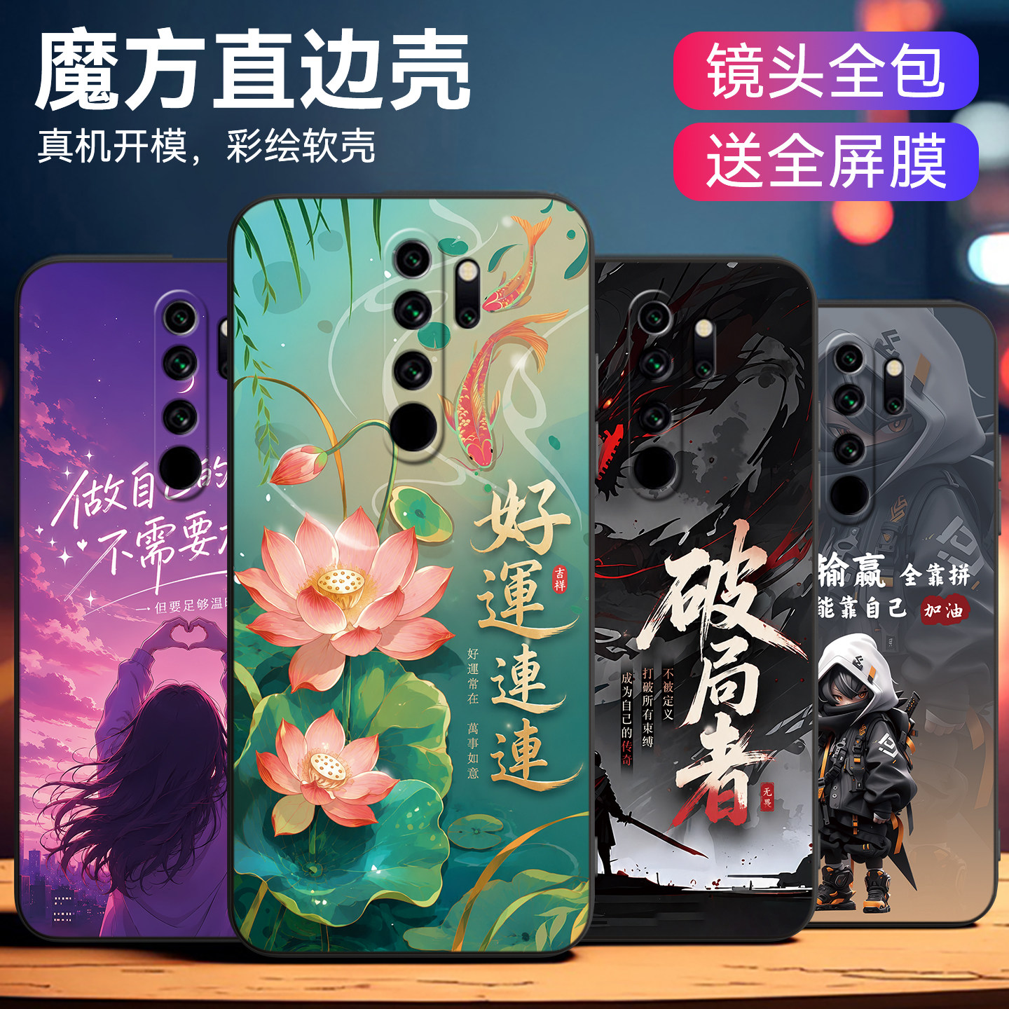 皑晨适用红米note8Pro手机壳nate8pro少年hm黑边n8pro直边m1906g7e防摔nt8pro温婉M1906G7E爆款noet8pro唯美
