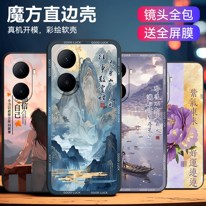 皑晨适用于华为hi畅享80Plus手机壳honor相信自己snp-an00防摔软套hi唱响80plus个性大方huawei休闲时尚外壳