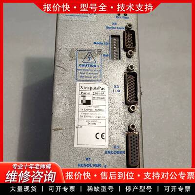 议价INFRANOR XtrapuPac R102 11 1