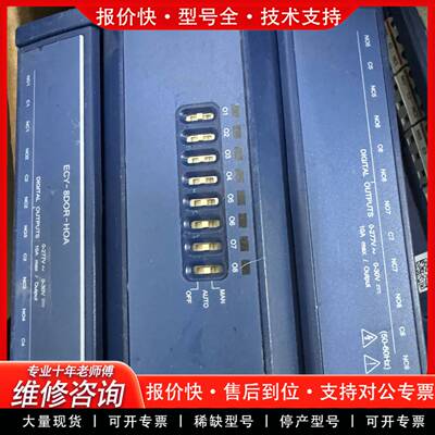 议价模块DISTECH  Contro