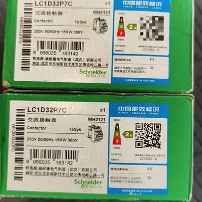 可维修交流接触器LC1D32P7C，线圈电压230V。原