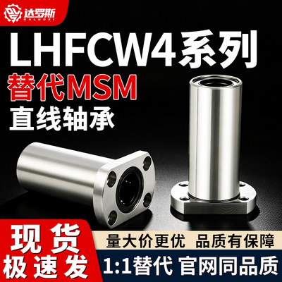 LHFCW4 5 6 8 10 12 13 16 20 25 30 35 40 50两面切割法兰