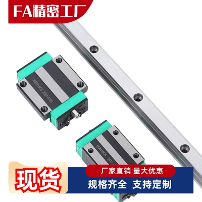 直线导轨SSEBWM SSEBWMZ9 12 14 16-110 140 170 200 230 260 290