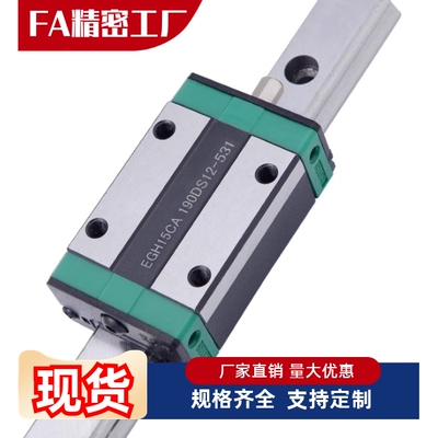 直线导轨滑块C-SRX24/SVR24/SXRD