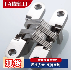 HFN66-44.5 60.5 69.5 94 116A 115 138.8隐藏式十字铰链暗藏合页