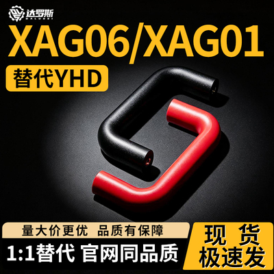 XAG06 XAG01-L90/114/120/140/160/180/200 电木胶木拉手椭圆把手