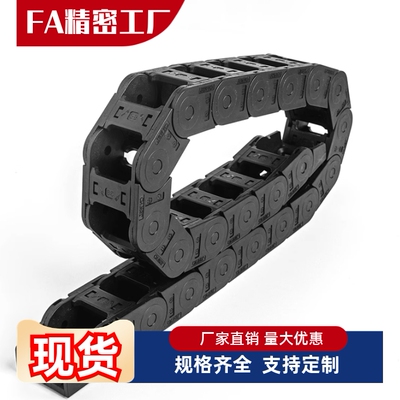 拖链VBK21/31/01/41-F20/30/40/50-R38-N1/2/29-VEK21 VAH41