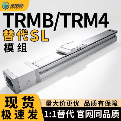 模组TRMB/TRM4-L2 L5 L10-S200 S250 S300-A B C D-P10M10S42-N P