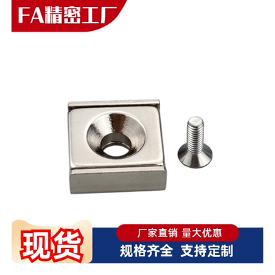 BMF01/11/21带座磁铁HXCR/HXCS/HXCCH/HXCC-S 8/10/12/15/20/25