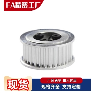 免键同步轮HTLA18 19 20 21 22 24 25 26 28 30 32 34S8M400-E F