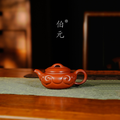 宜兴紫砂壶正宗原矿朱泥纯手工如意仿古120ML中式泡茶壶茶具礼品