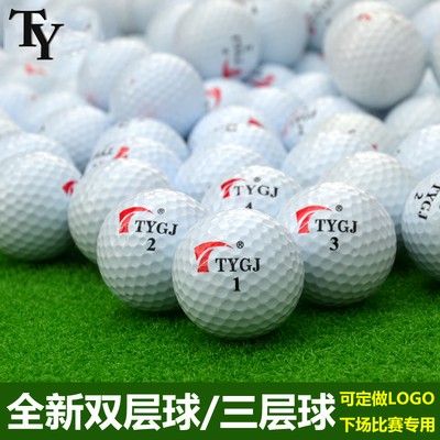 TY高尔夫球双层球三层球