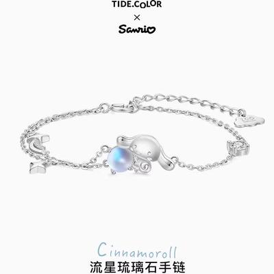 潮色绘正港联名玉桂狗月光手链纯银学生儿童送女孩礼物6096
