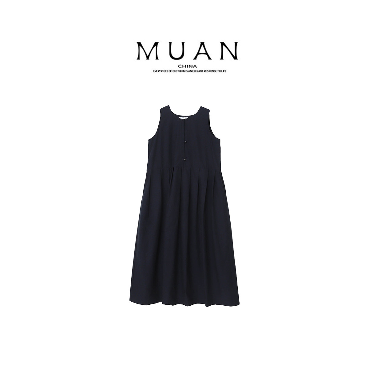 木岸muan苏打背心裙夏季百搭定制简约背心裙连衣裙女YJ-23847