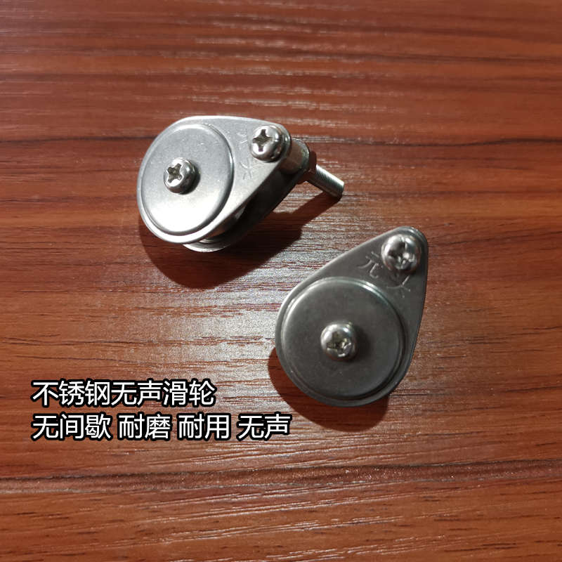 过河钓小配件不锈钢无声滑轮合金过线轮角轮四川元头渔具抬钓垂钓