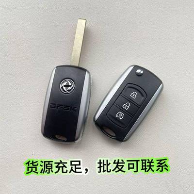 适用雷诺梅甘娜拉古娜风景智能卡PCF7947遥控钥匙原装总成