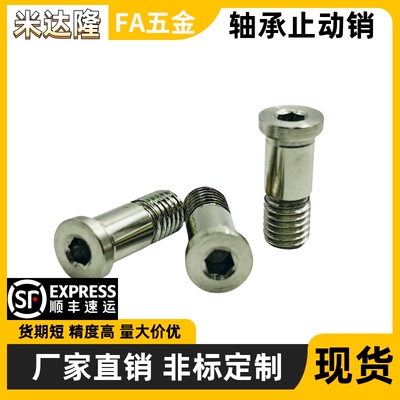 外螺纹同径型BKT010245钢肩型