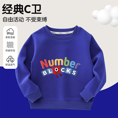 数字积木Number Blocks衣服儿童圆领卫衣男宝长袖T恤女童纯棉上衣
