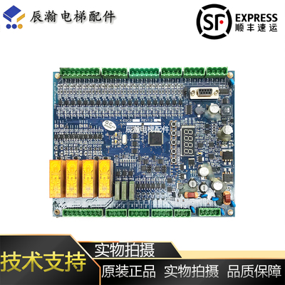 全新爱登堡电梯K-ESC2扶梯板K-ESC2 REV1.2 ZXK COPYRIGHT扶梯主