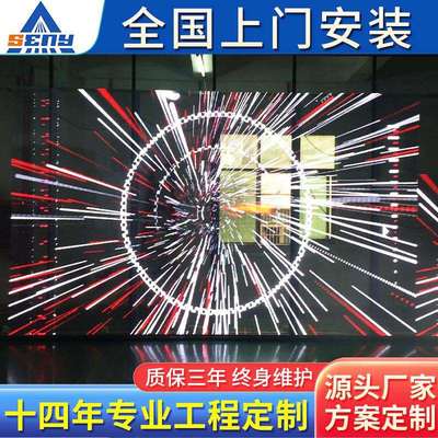 森翼P3.91 P4.81Transparent Glass modules LED screen displays