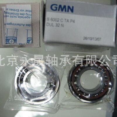 GMN轴承 S6002CTAP4DUL 德国原装 高精密角接触球轴承