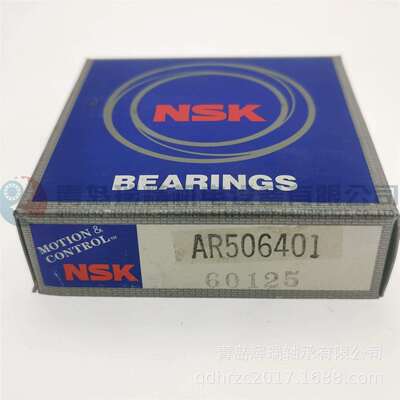 N-S-K 采煤机械滚针轴承 AR506401 64mmX 80.44mm X 20mm