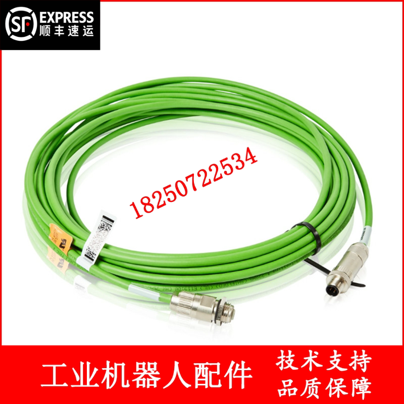 ABB机器人 3HAC032951-006 线缆 11m 议价