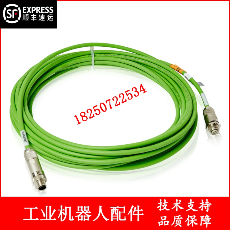 ABB机器人 3HAC032951-005 线缆 10m 议价