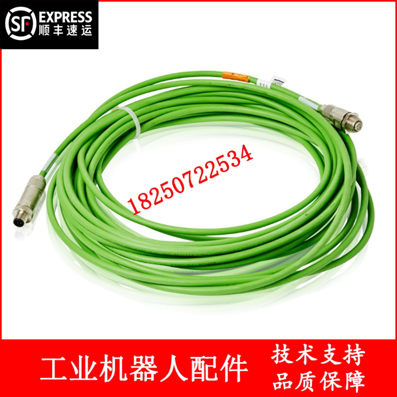 ABB机器人 3HAC032951-008 线缆 13m 议价