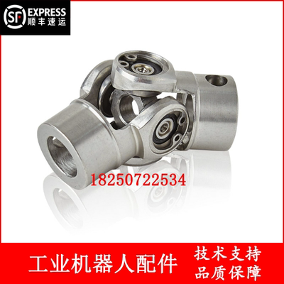 ABB机器人 3HAC030512-001 万向节 议价