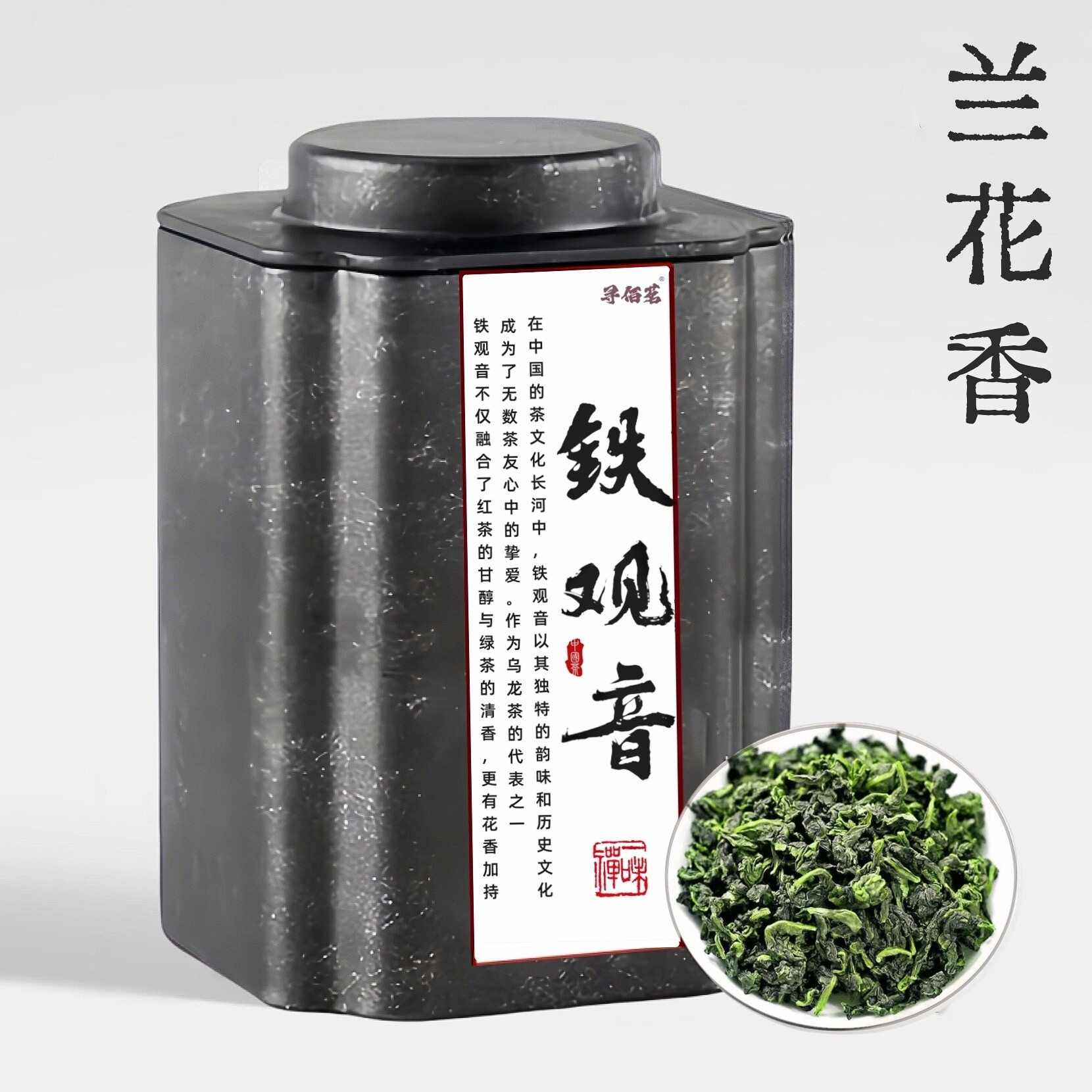 500g安溪铁观音特级浓香型茶叶2026新茶安溪乌龙茶散装礼盒装