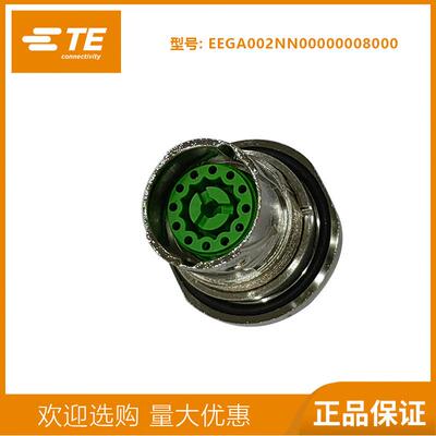 信号编码器M15连接器615法兰5芯9芯15芯12芯伺服电机航空插头EEGA