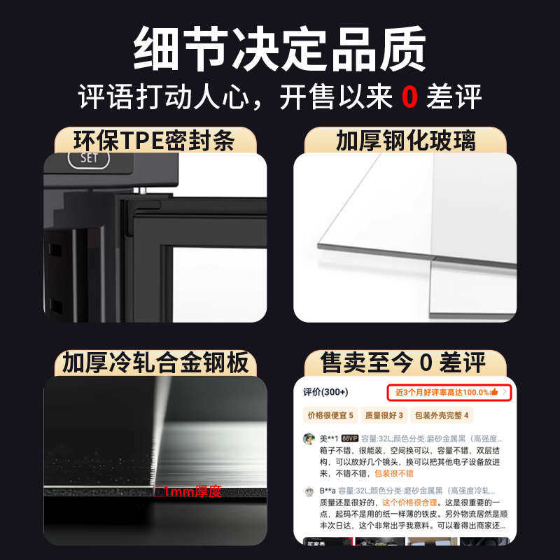 160L大号相机镜头防潮箱300升专业电子干燥箱单反88升摄影器材