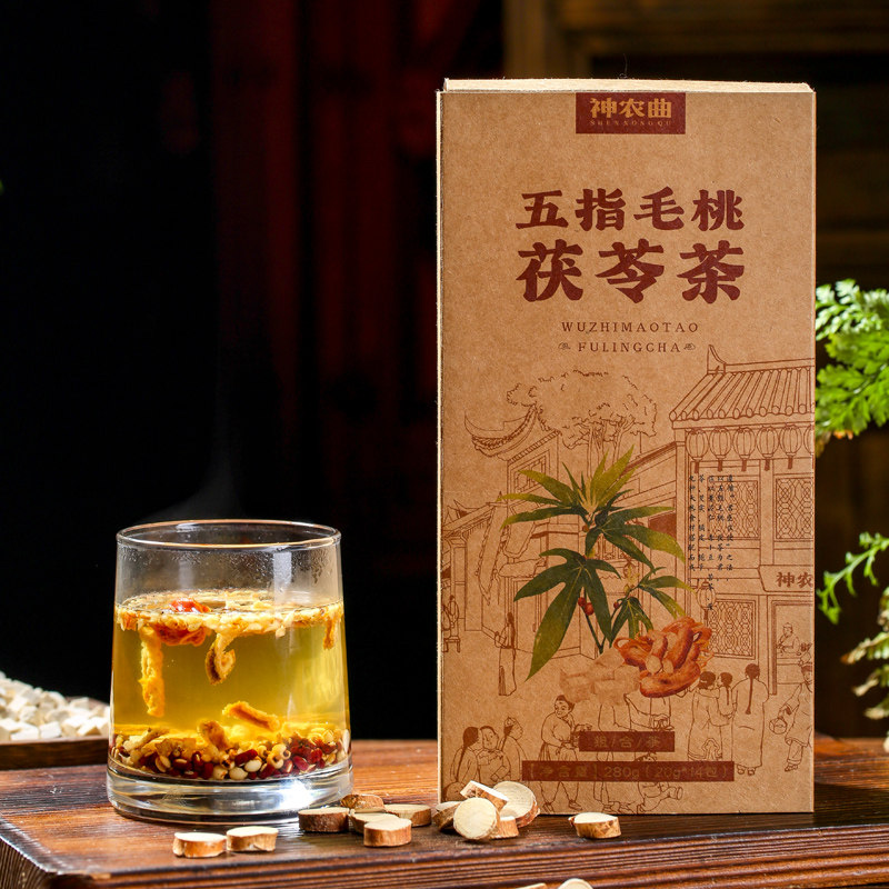 神农曲五指毛桃茯苓茶薏米仁苦芥赤小豆陈皮芡实栀子去寒伏湿气茶