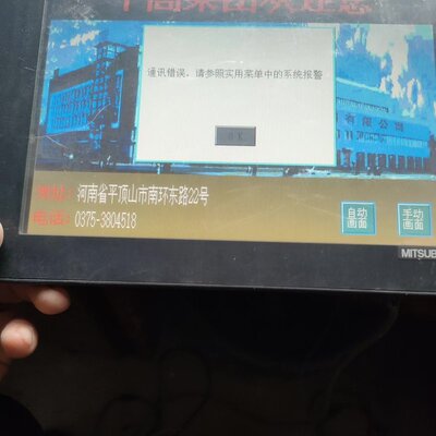 议价触摸屏GT1275-VNBAGT1275-VNBDGT1275-VNBS