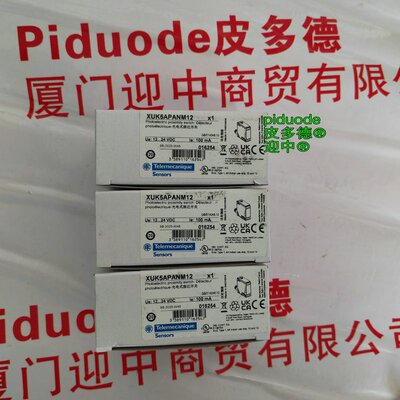 议价光电式接近开关XUK5APANM12XUK5APAWNM12