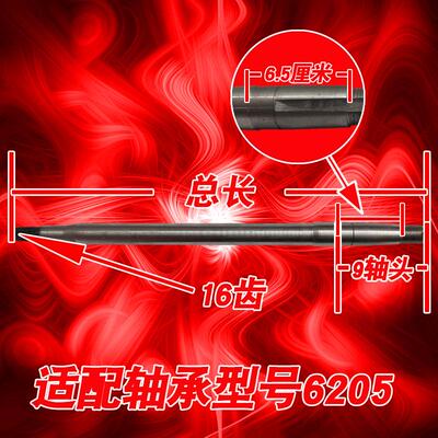 电动三轮车半轴后桥16齿6205轴承差速传动三轮电动车9轴头后桥轴